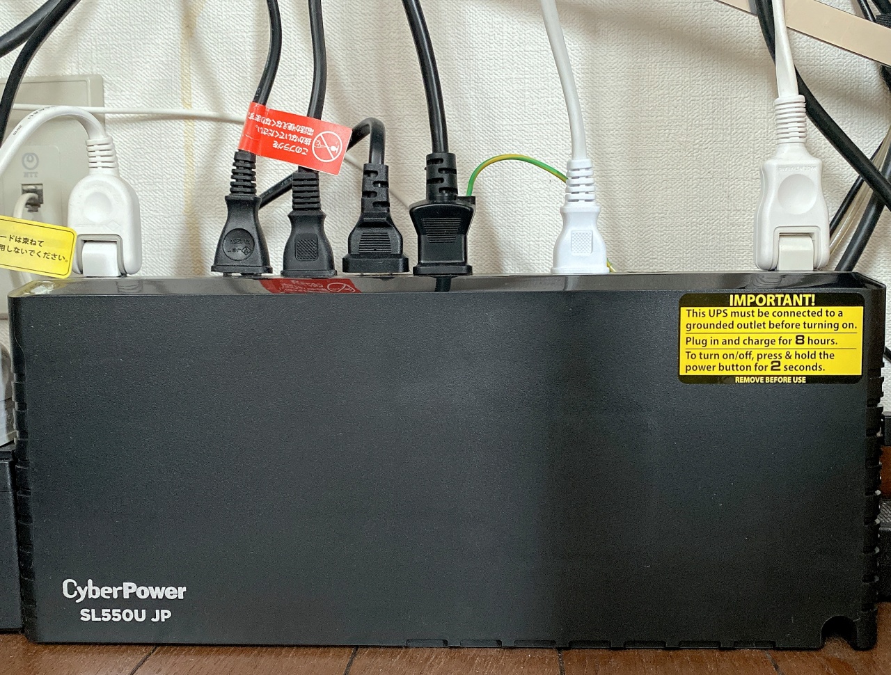 【自宅・家庭用NASの道】Synology NAS 停電対策でUPS接続 | かかしログ