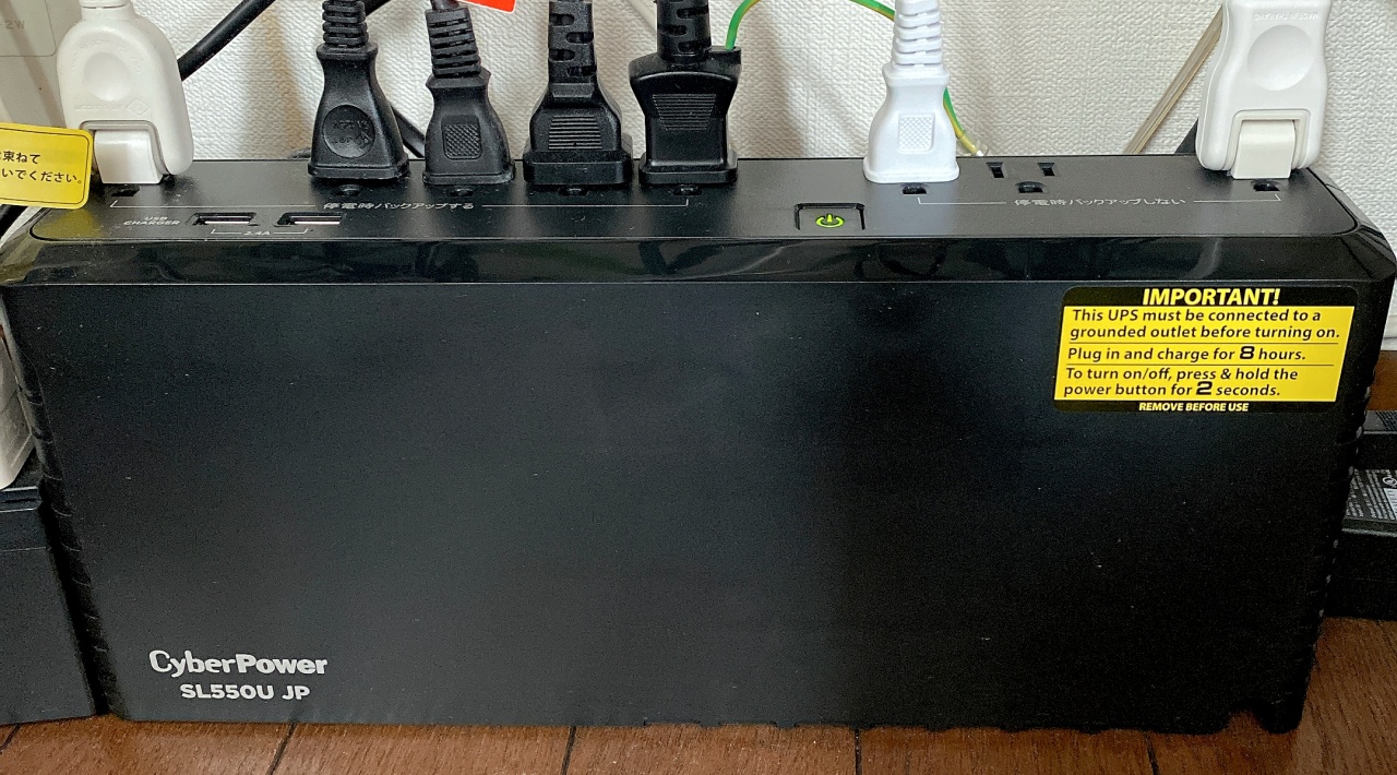 【自宅・家庭用NASの道】Synology NAS 停電対策でUPS接続 | かかしログ