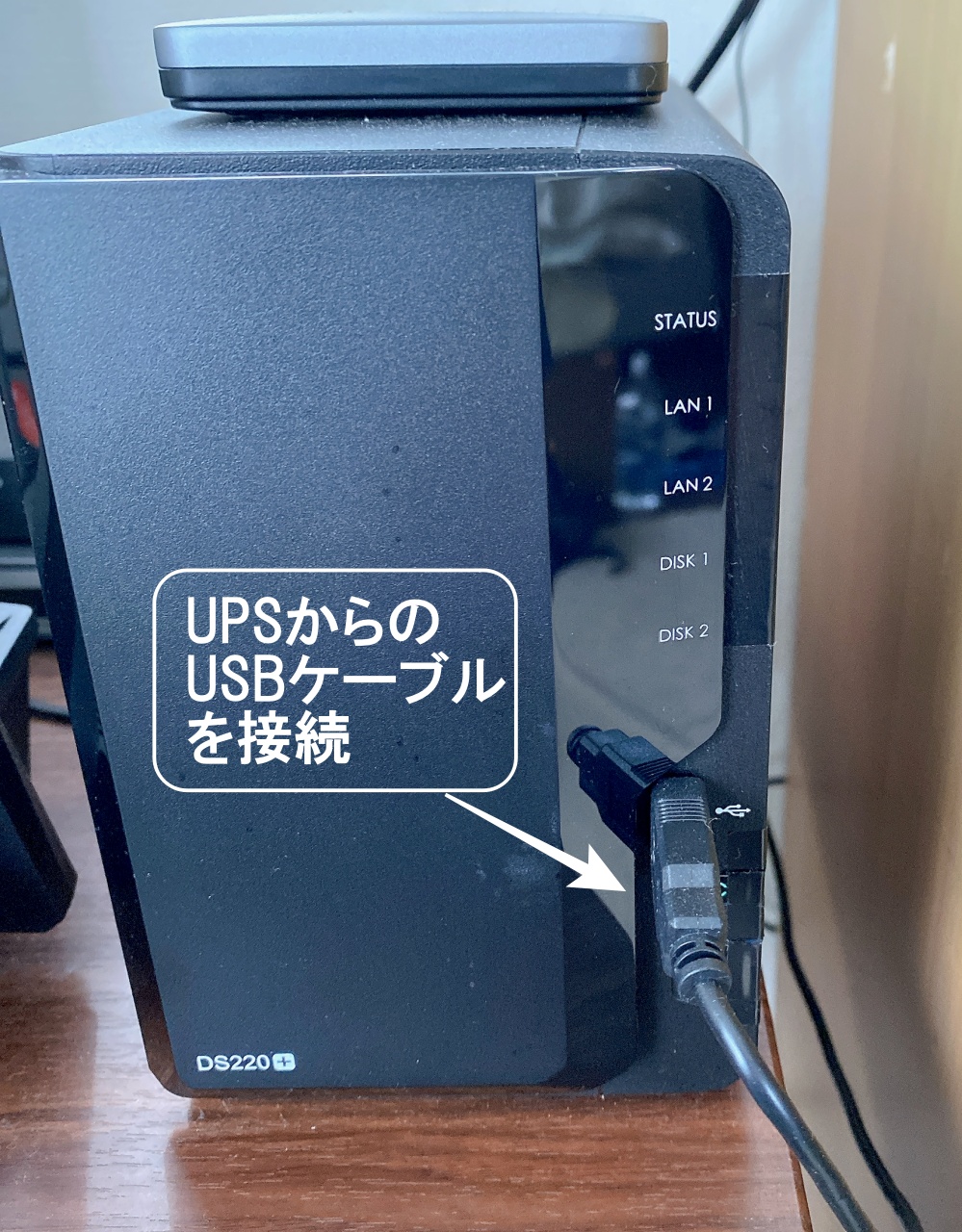 【自宅・家庭用NASの道】Synology NAS 停電対策でUPS接続 | かかしログ